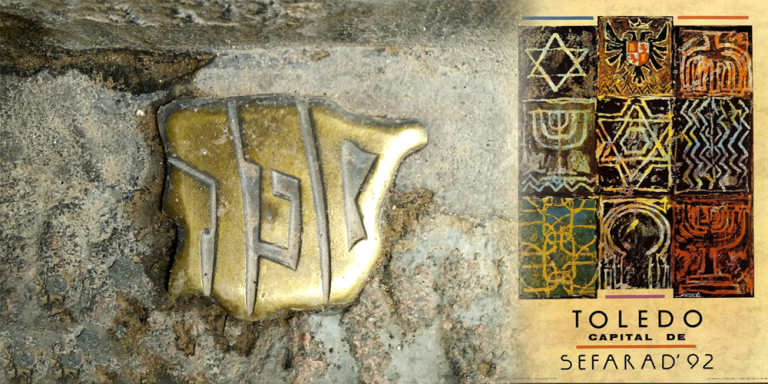 Sefarad y sus hijos - Comunidad Judía Shema Sefarad